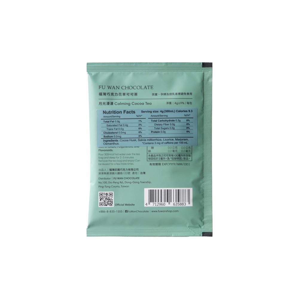 Fu Wan Calming Cocoa Tea 9 Pack – Caputo's Market & Deli