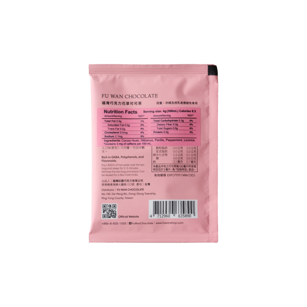 Fu Wan Digest Cocoa Tea 6 Pack – Caputo's Market & Deli