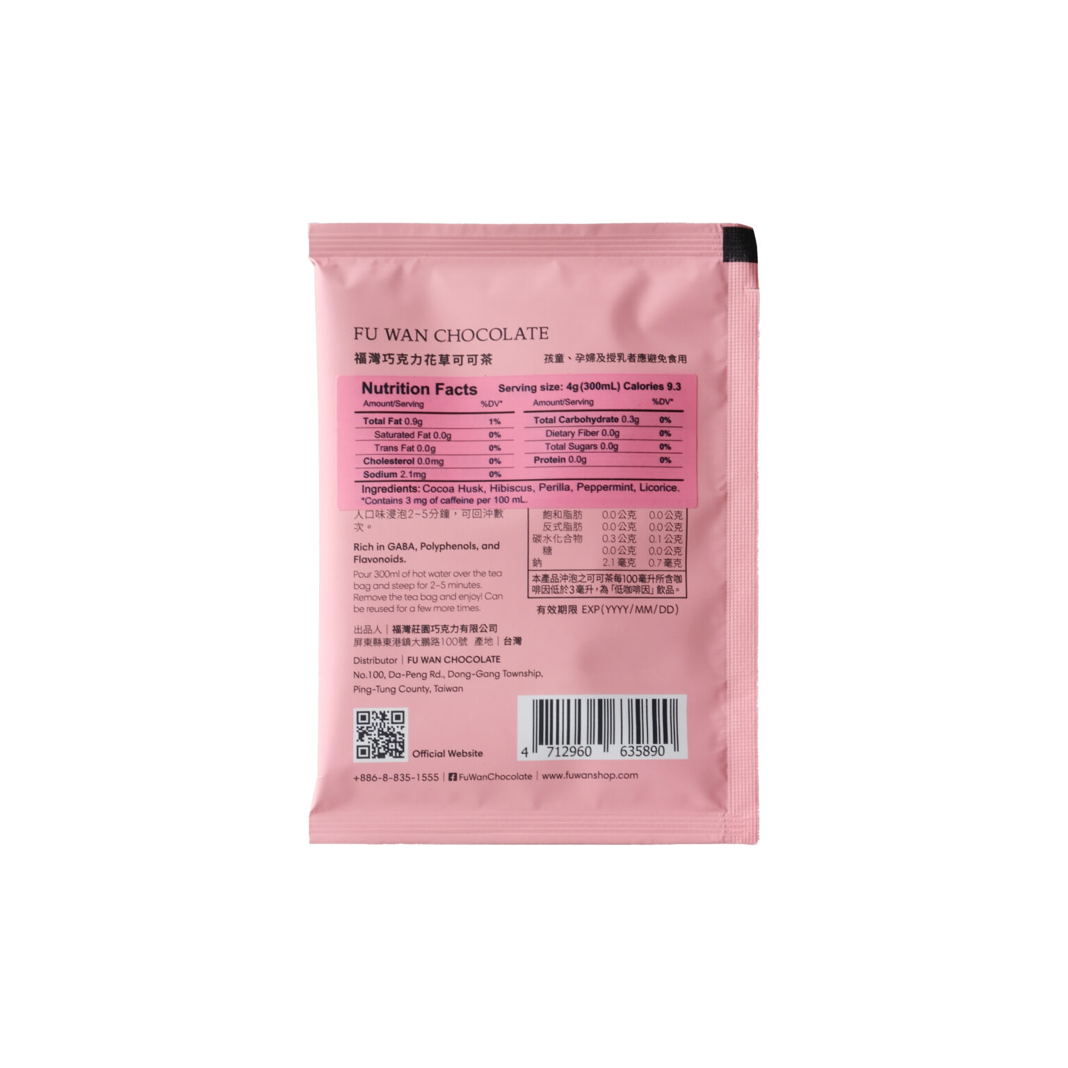 Fu Wan Digest Cocoa Tea 9 Pack – Caputo's Market & Deli