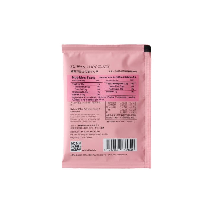 Fu Wan Cocoa Tea Mixed Sampler – Caputo's Market & Deli