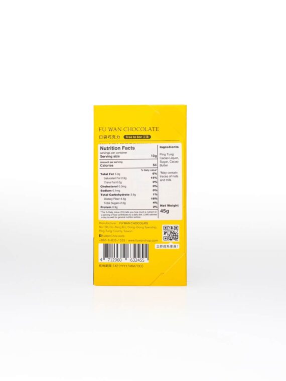 Fu Wan Taiwan #9 Ping Tung Double Ferment Rough Ground Chocolate 70% ...